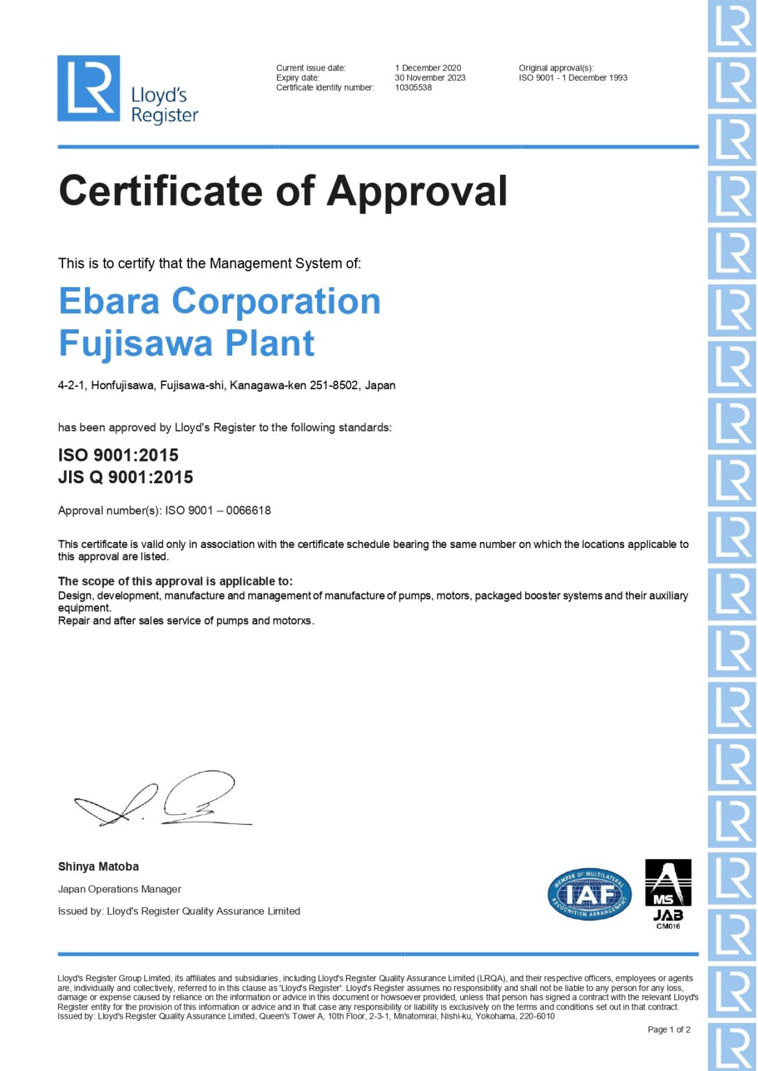 About Us – EBARA Pumps Philippines, Inc.